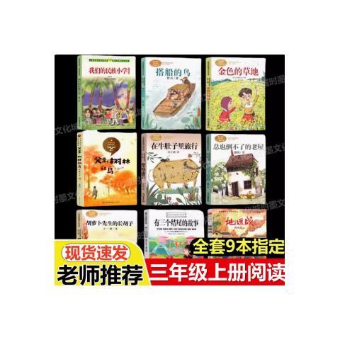 去年的树作者是谁图标