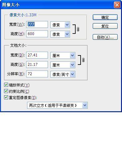 1m照片像素是多少图标