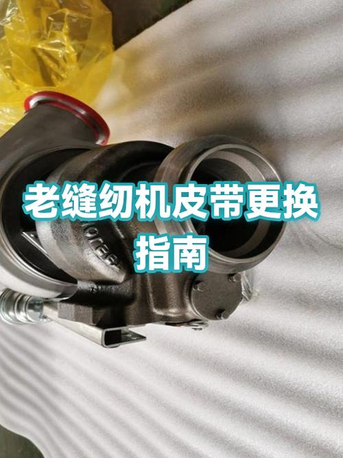 老式缝纫机马达皮带怎么安装截图