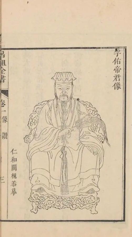 吕祖纯阳剑缩略图