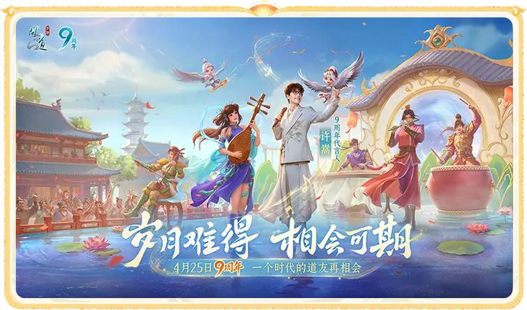 问道新区预约入口官网图标