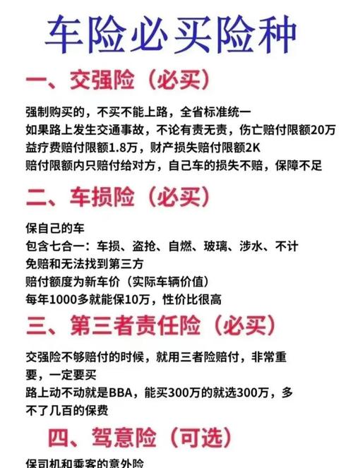 货运保险公司十大排名截图