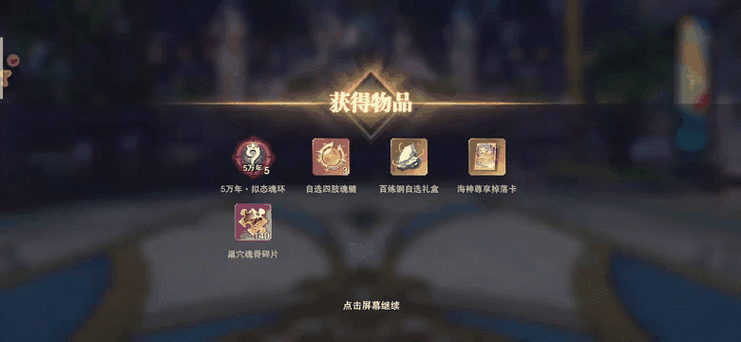 圣剑联盟电视版兑换码8位数大全图标