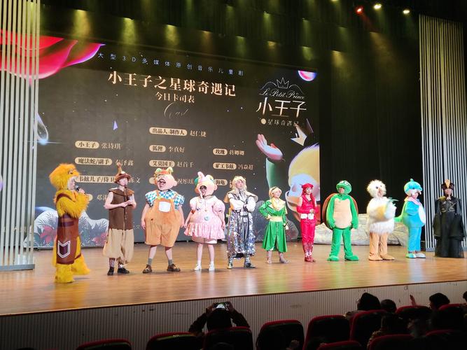 儿童最火的10部广播剧图标