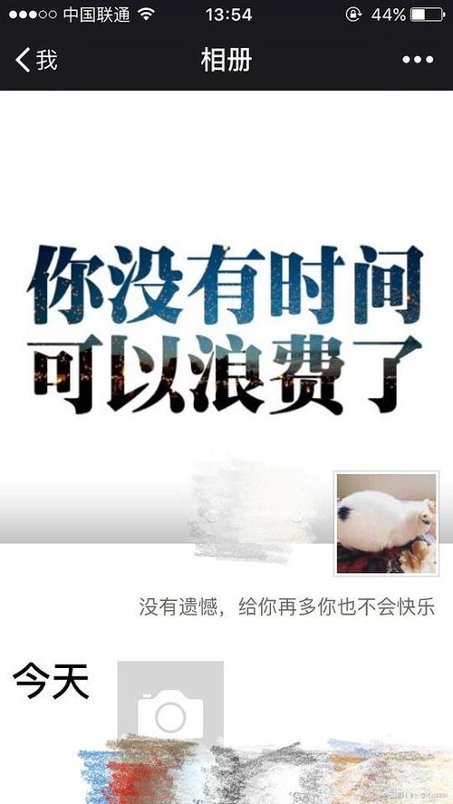 微信相册制作