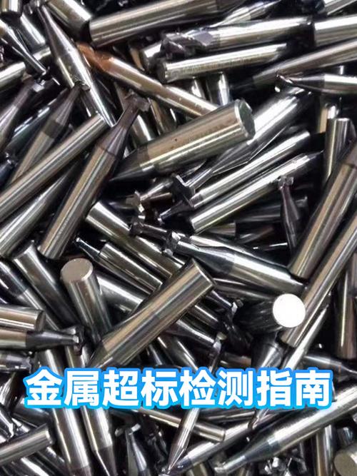 金属检测一次多少钱图标