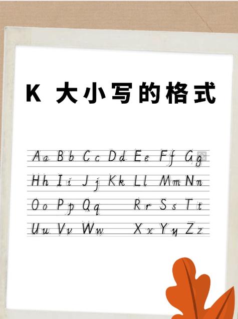 k代表啥图标