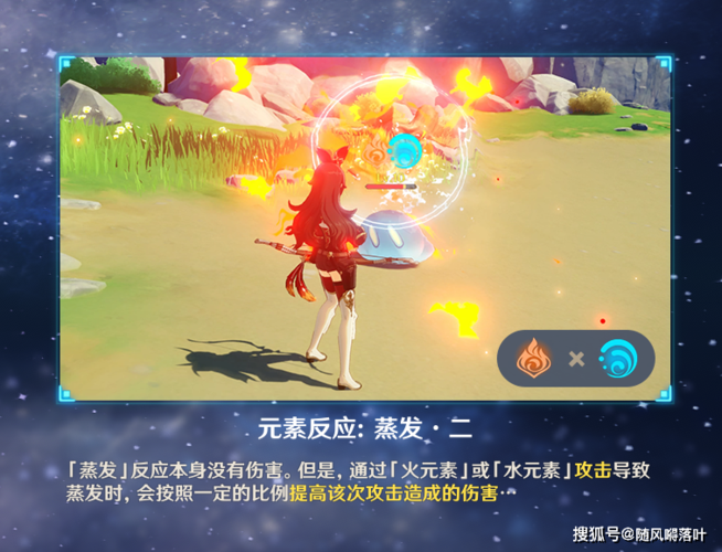 原神改绑手机号24小时图标