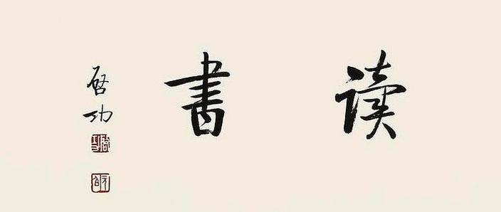 静读天下精简无广告版图标