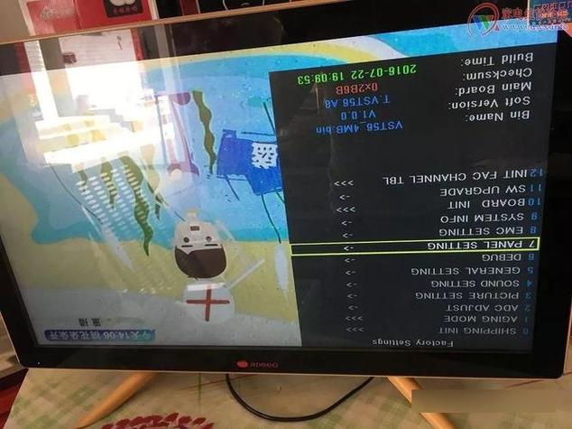 显示器画面上下颠倒图标