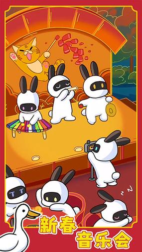 兔克创业记MOD版不减反增图标