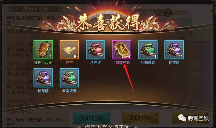 奖励游戏大全图标
