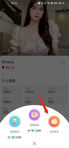 worldtalk加好友图标