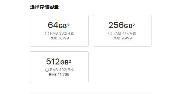 苹果11pro运行内存截图