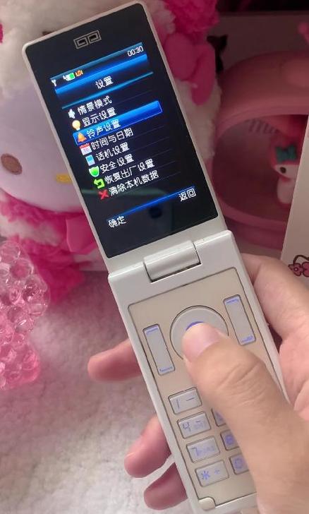 轻音乐步步高
