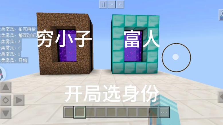 我的世界穷小子打工记全集图标