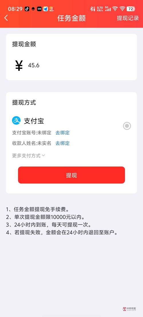 赏乐帮实名图标
