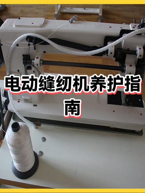 电缝纫机不上线怎么维修截图