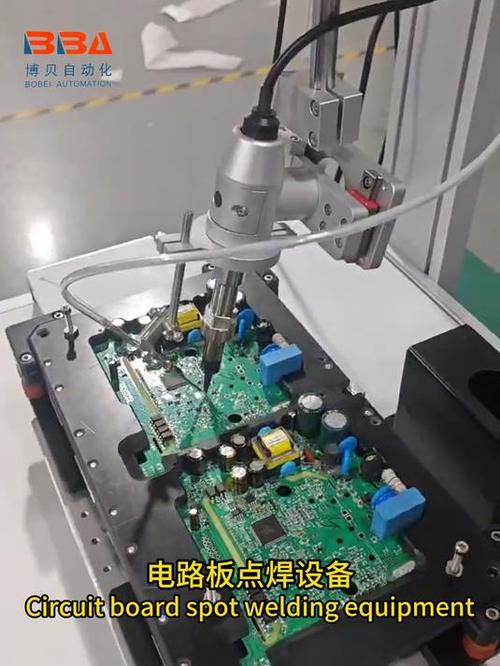 焊锡机图标