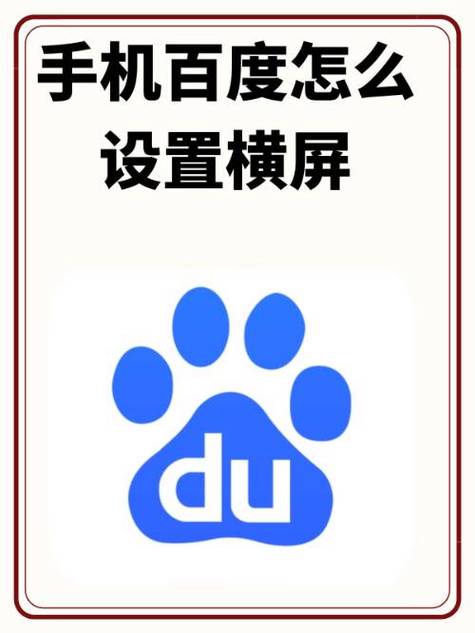 屏幕旋转 app游戏截图