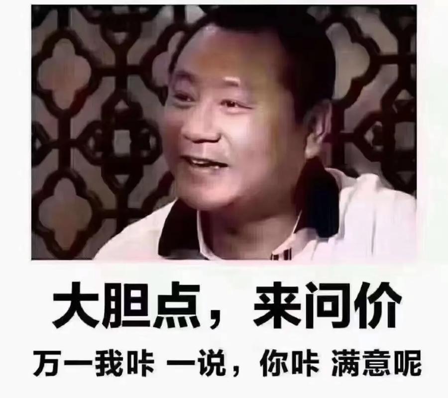 老哥稳里的信息可靠吗缩略图