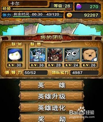 我叫mt平民最佳阵容图标