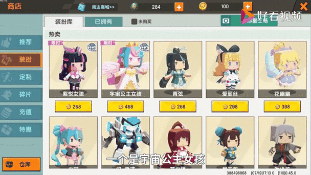 迷你世界2026新版本攻略图标