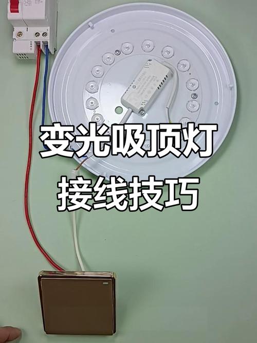 三色灯三根线接法视频截图
