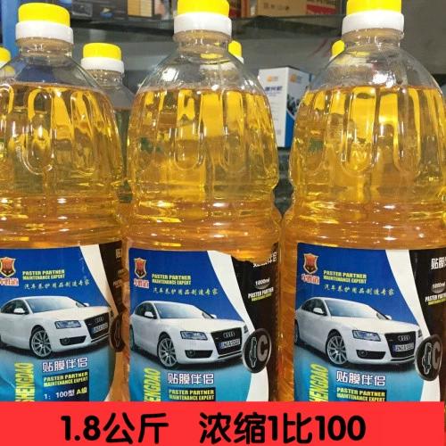 vivo售后免费贴膜图标