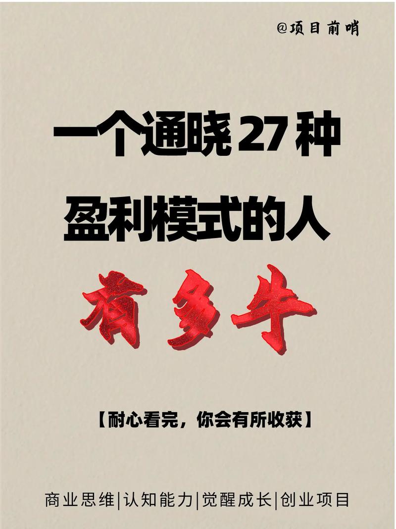 爱盈利靠谱吗图标