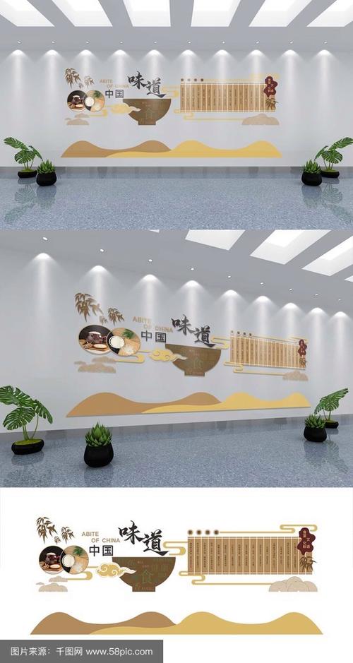 厨艺比赛口号简短霸气截图