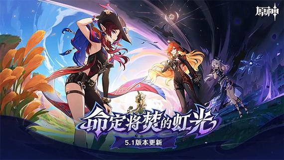 原神bilibili版截图