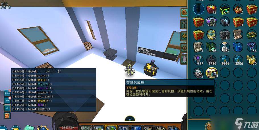 宝藏世界星辰戒指截图