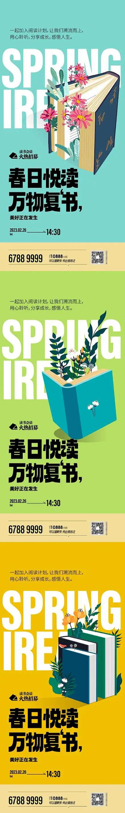 悦读网图标