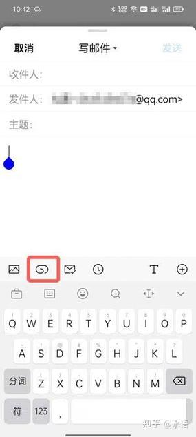 电脑文件怎么发到QQ邮箱图标