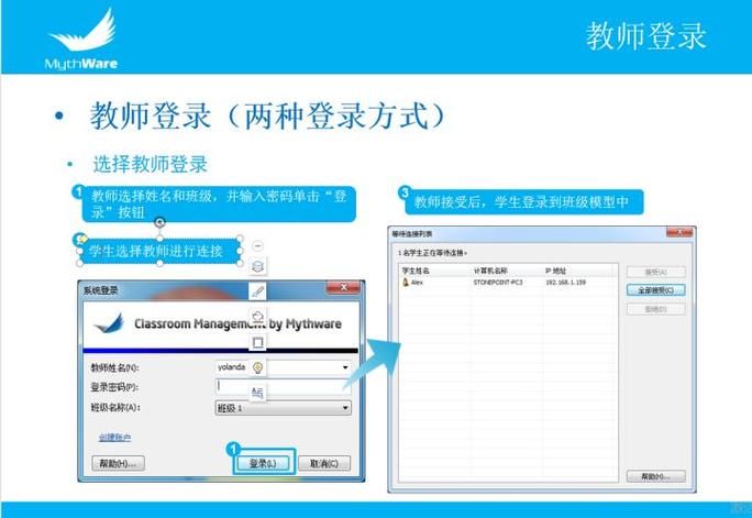 新教育教师端官网入口图标