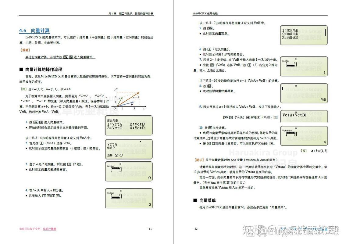 vscode中文版安装教程截图