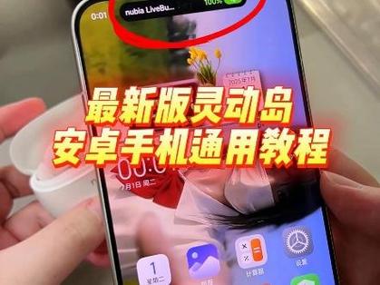 红米可以开灵动岛吗