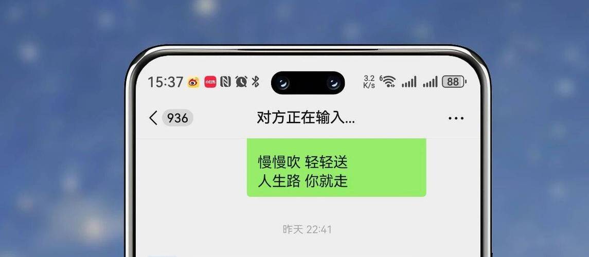 微信截屏对方会发现
