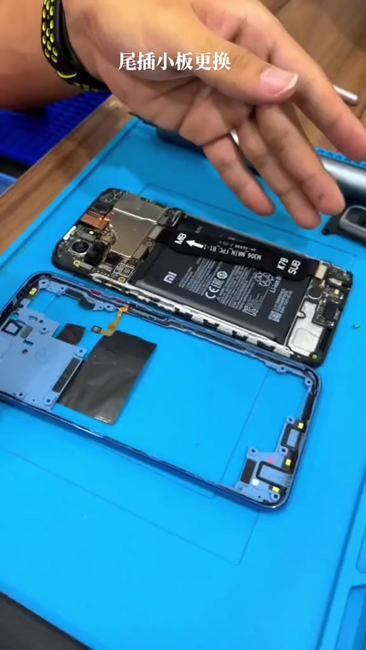 红米note5尾插坏了会怎么样图标