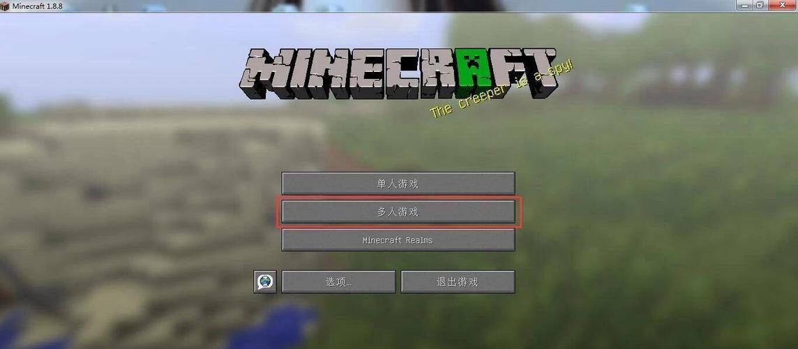 我的世界手机版服务器怎么加材质包图标