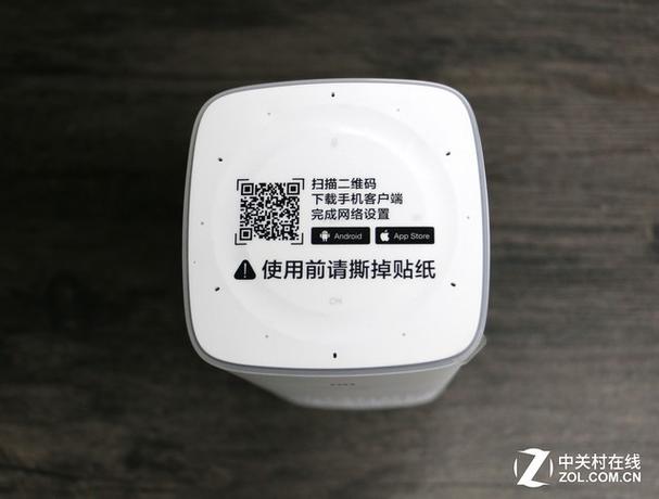 小米音箱二维码图片图标