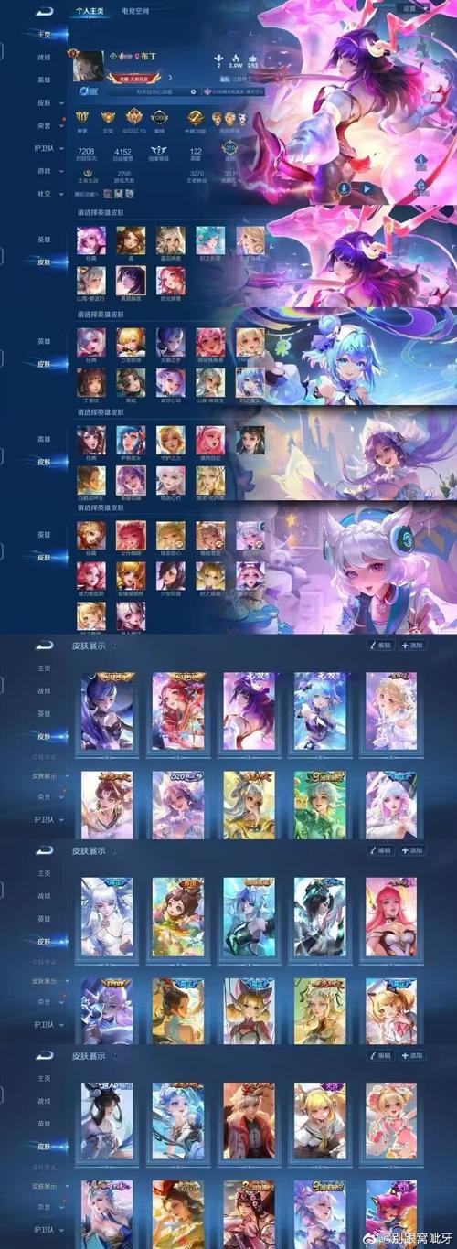 淘宝抽王者皮肤真的假的图标