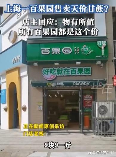 支付宝收款怎么解除店员绑定店员截图