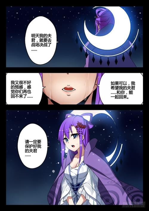 我的逆天神器h淫文截图