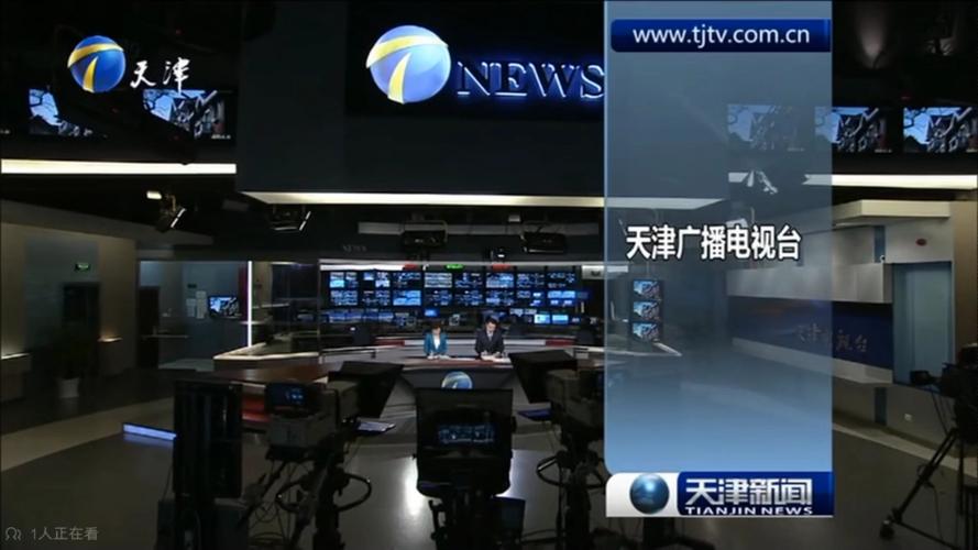 天津卫视高清在线观看图标