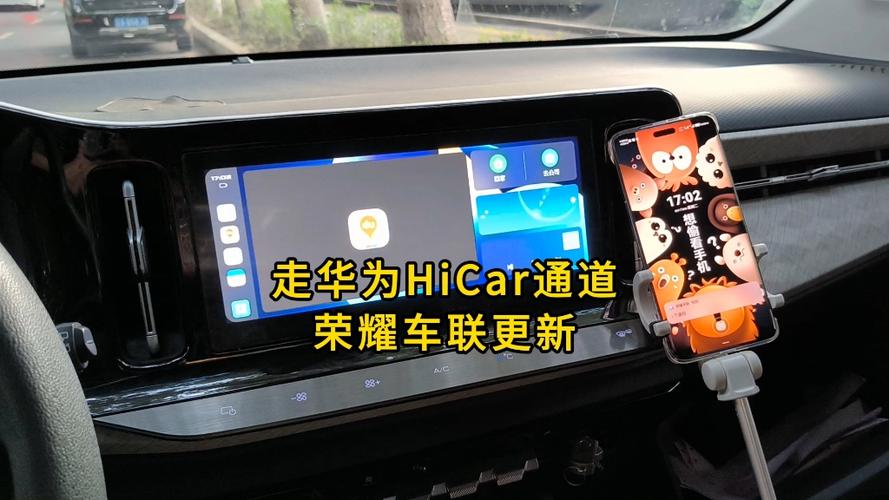 荣耀车联支持的车型图标