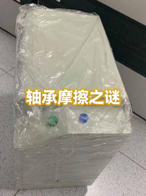 人走路是静摩擦还是滑动摩擦图标