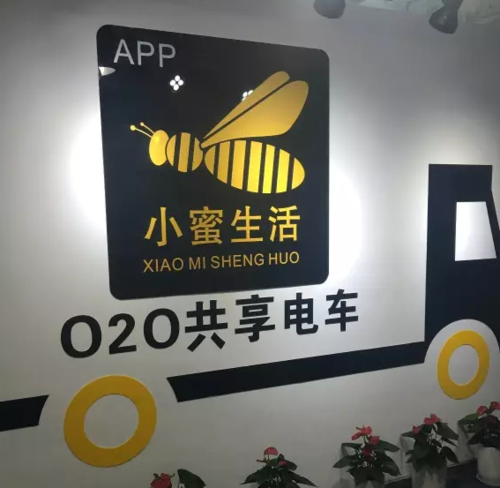 小蜜共享图标