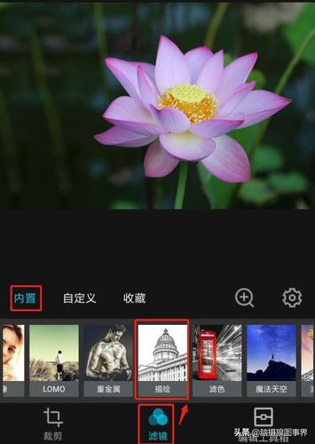 修图片软件图标